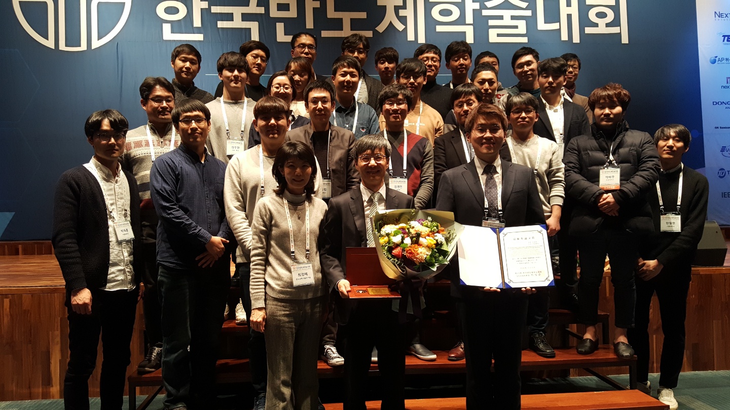 SNU Professor Hwang Cheol Seong Wins the “Kahng Dawon Award” at the ...